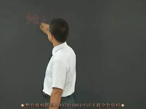 【高清】造价员工程计量与计价实务(安装精讲班05)课件