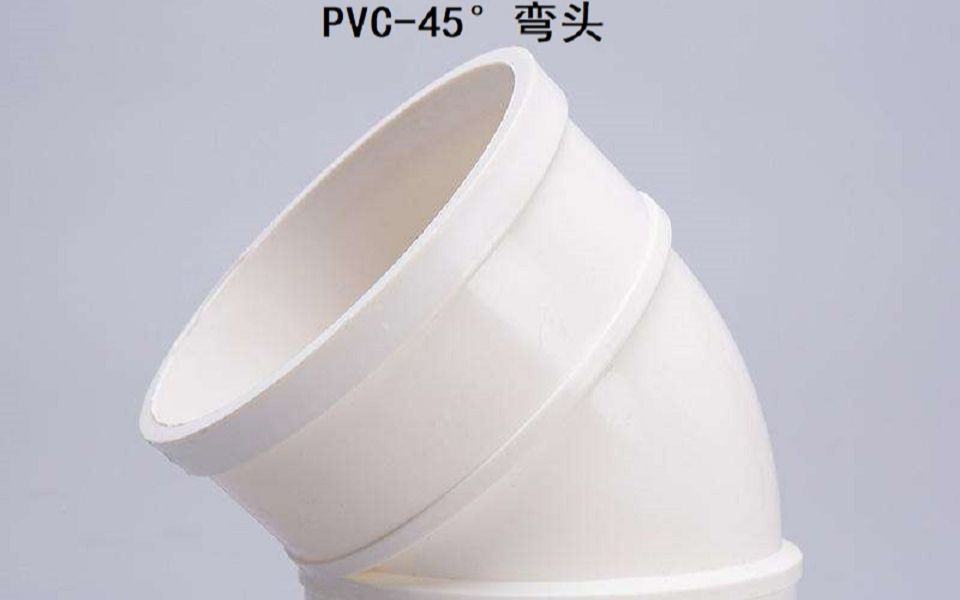 PVC-45°弯头