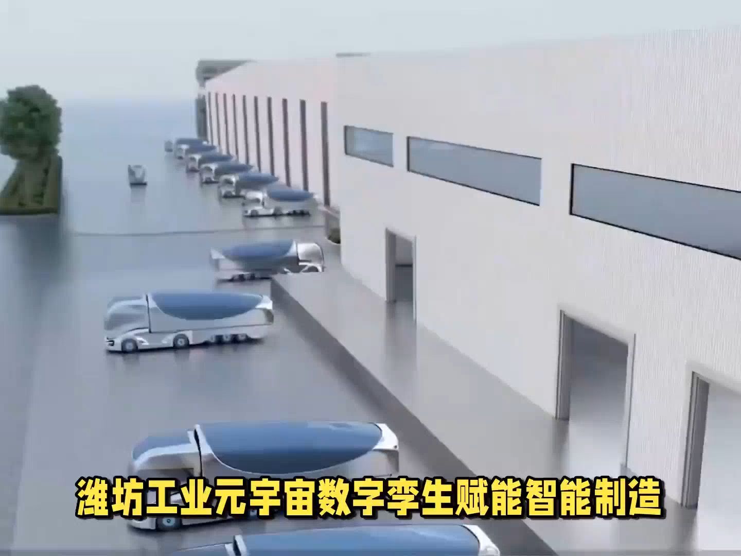 潍坊数字孪生元宇宙赋能智能制造,助力工业制造业数字化转型,巨蟹数科