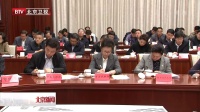 本市召开重大决策社会稳定风险评估工作会议 北京新闻 150416