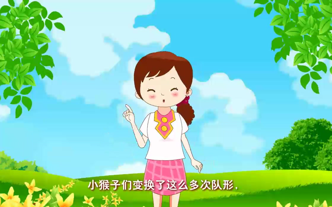 全脑思维 4