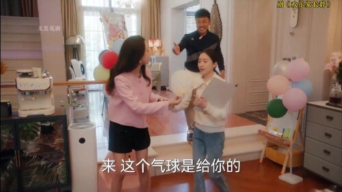 老师只是来做个家访,结果没想到差点把生日给过了还顺带相了个亲