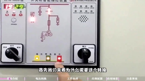 pt柜在高压柜中的作用电压为多少