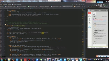第0018讲:TaskScheduler内幕彻底解密