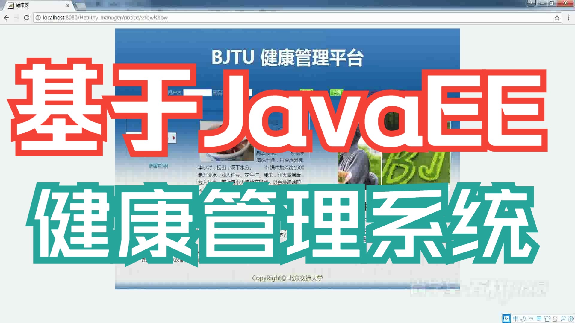 ...论文)功能强大,页面美观,Java项目/vue项目/项目实战/保姆级教学!