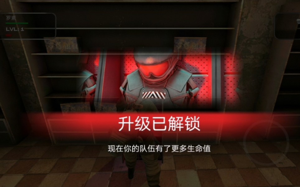 屠杀者3:反叛者(自由模式)第3集