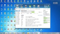 如何看电脑配置(超清版)