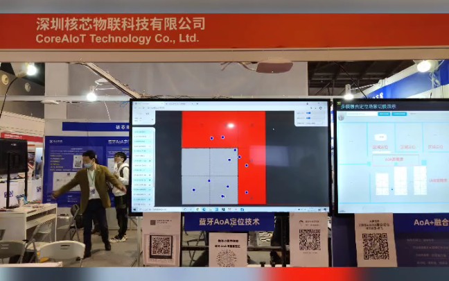 正式发布支持苹果微信小程序基站,2021更多导航定位解决方案伙伴...