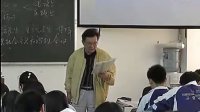 高三政治优质课展示【主观性试题讲评课】课堂实录 教学视频