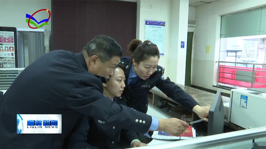 坚决防范打击跨境赌博 筑牢资金安全防线