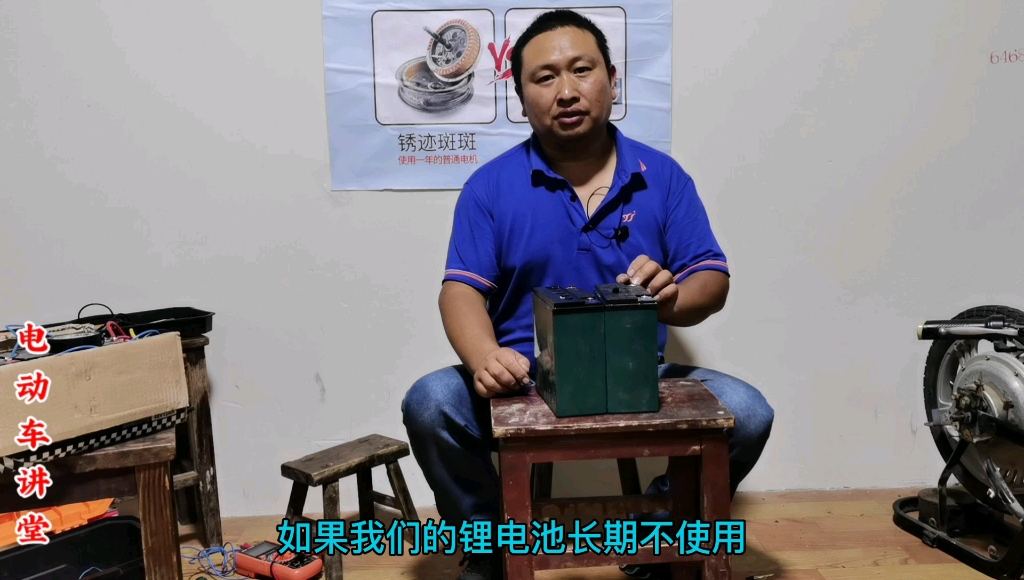 电动车电瓶几个月没用,现在充不上电了,可以用这三个办法激活!