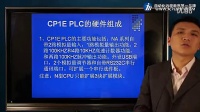 欧姆龙plc编程入门实例视频4_标清