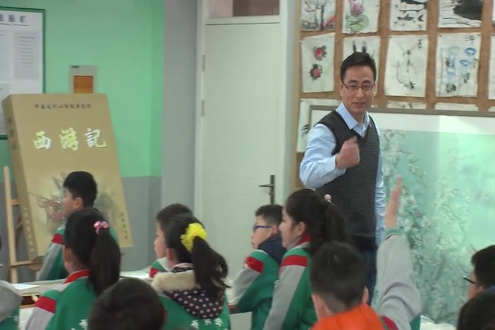 苏少版小学美术五年级下《11藏书票》-张老师优质课公开课教学视频