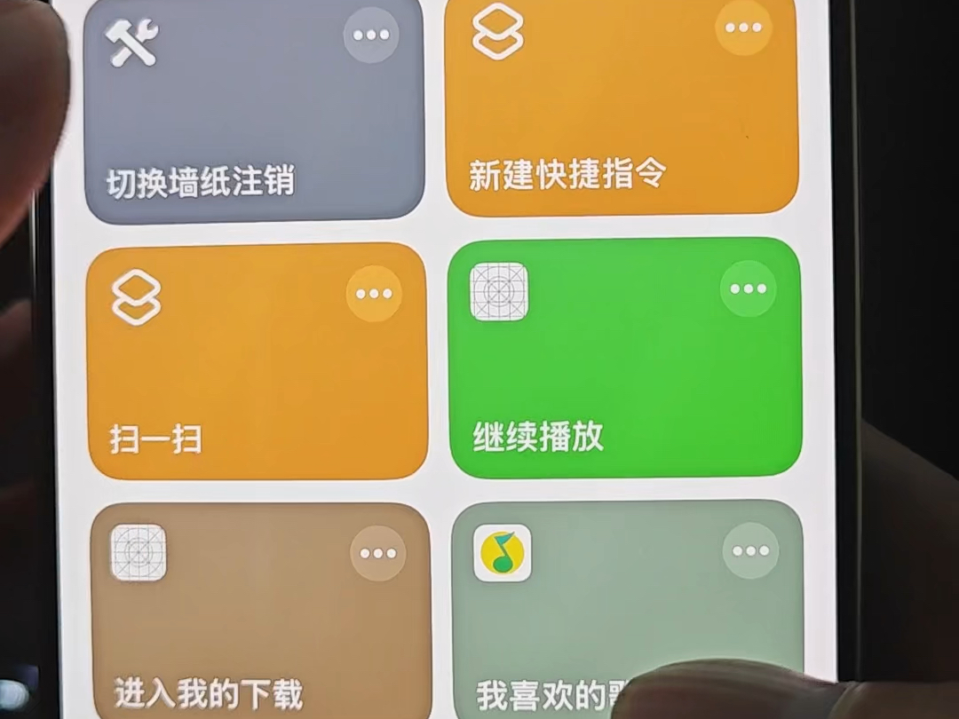 ...更换壁纸大法完美解决,除了等待时间之外没有任何缺点。截屏也可以,...