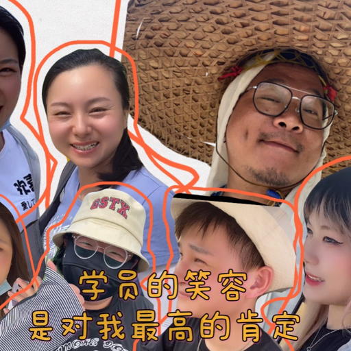 武汉小苏教练 