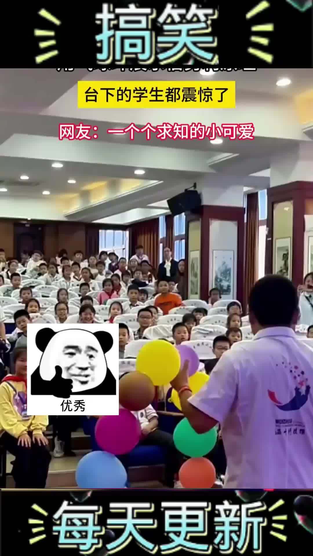 老师用气球环展示伯努利原理,台下的学生都震惊了!