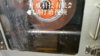焊管机自动打磨视频.