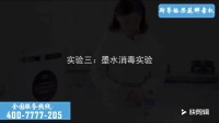臭氧消毒机的作用