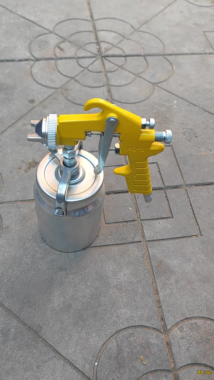 #气动喷漆枪 #高性能实用工具
