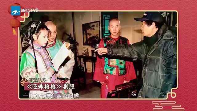 《还珠格格》导演@孙树培讲述@赵薇原来要演紫薇☺最后发生的故事