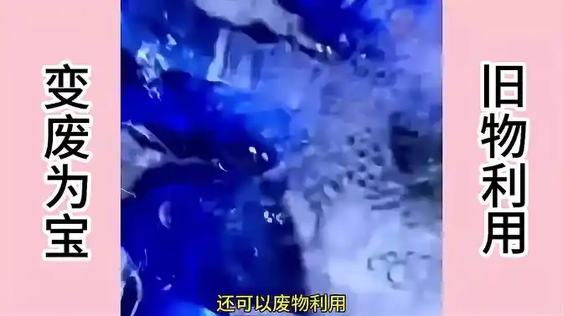 易拉罐变废为宝,创意手工小手动起来