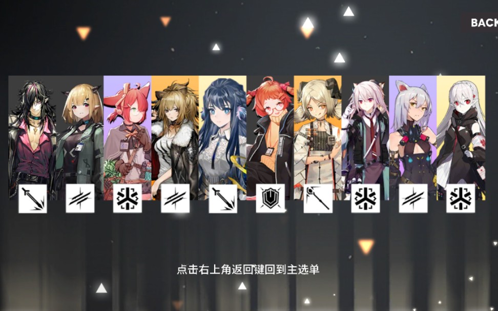 【明日方舟】抽卡模拟器,一次抽个爽!