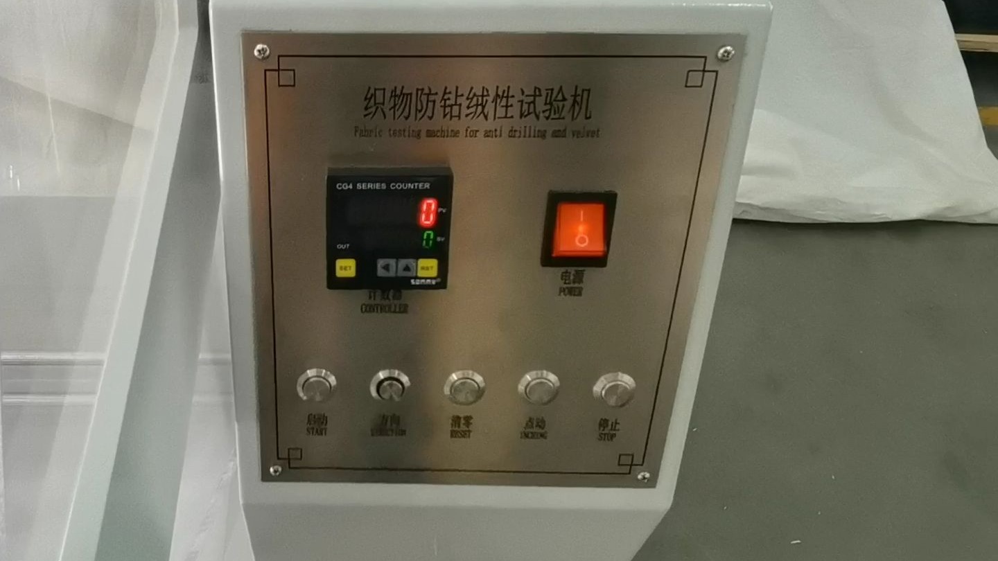 织物防钻绒性能测试仪