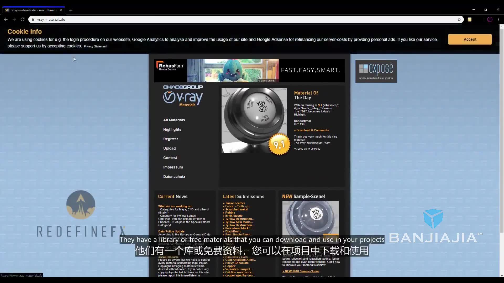 3D MAX插件PhoenixFD火凤凰制作水流动画液体效果视频教程(16)