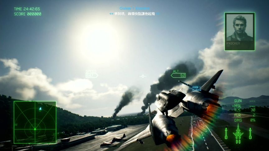 PS5 皇牌空战 最真实的空战模拟游戏 赞!