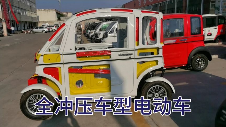 四轮电动车车架剖解效果