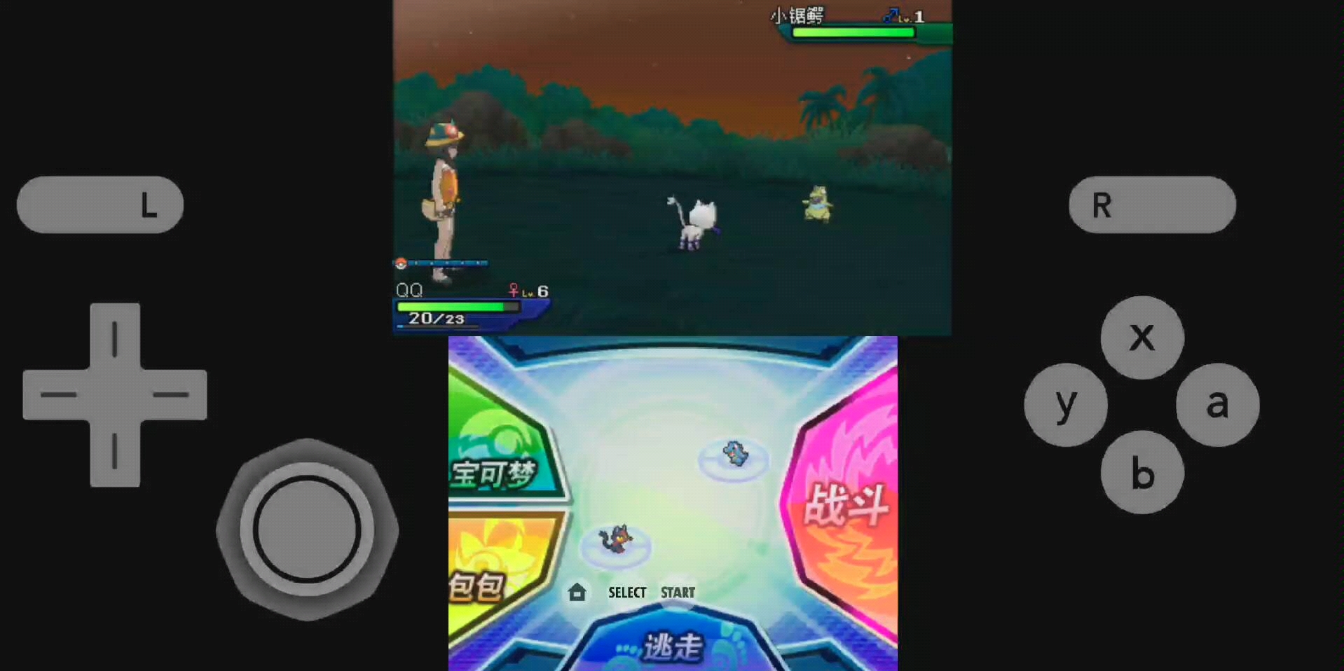 安卓手机Citra《3DS》模拟器测试精灵宝可梦究极之月可畅玩