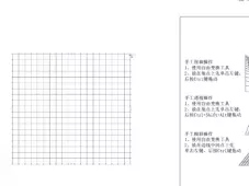 自学AI教程自由变换工具_在ai中自由变化怎么操作AI基础教学