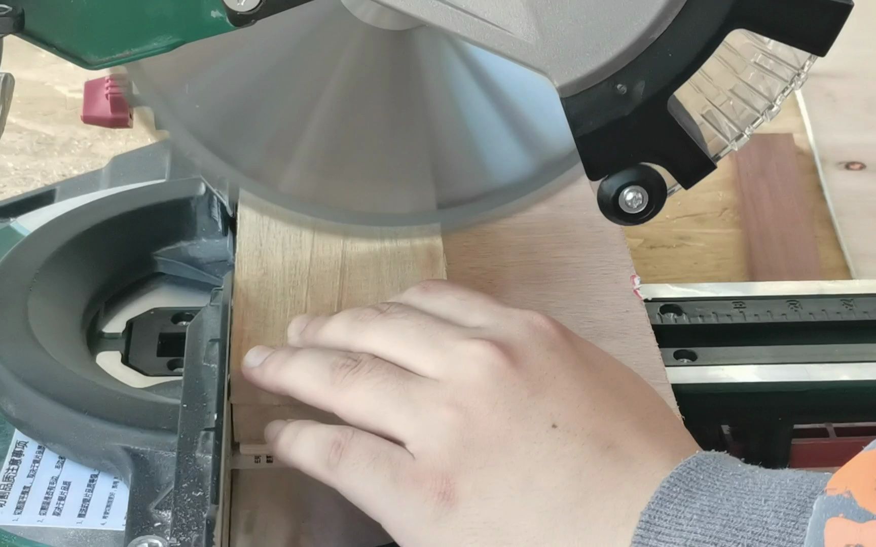 家用切割机木板复合切割