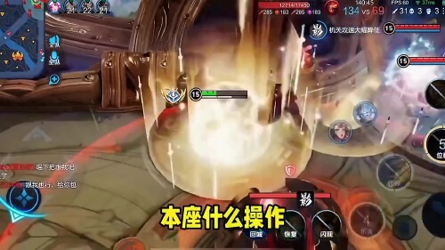 盘点主播耀扬那些极限操作