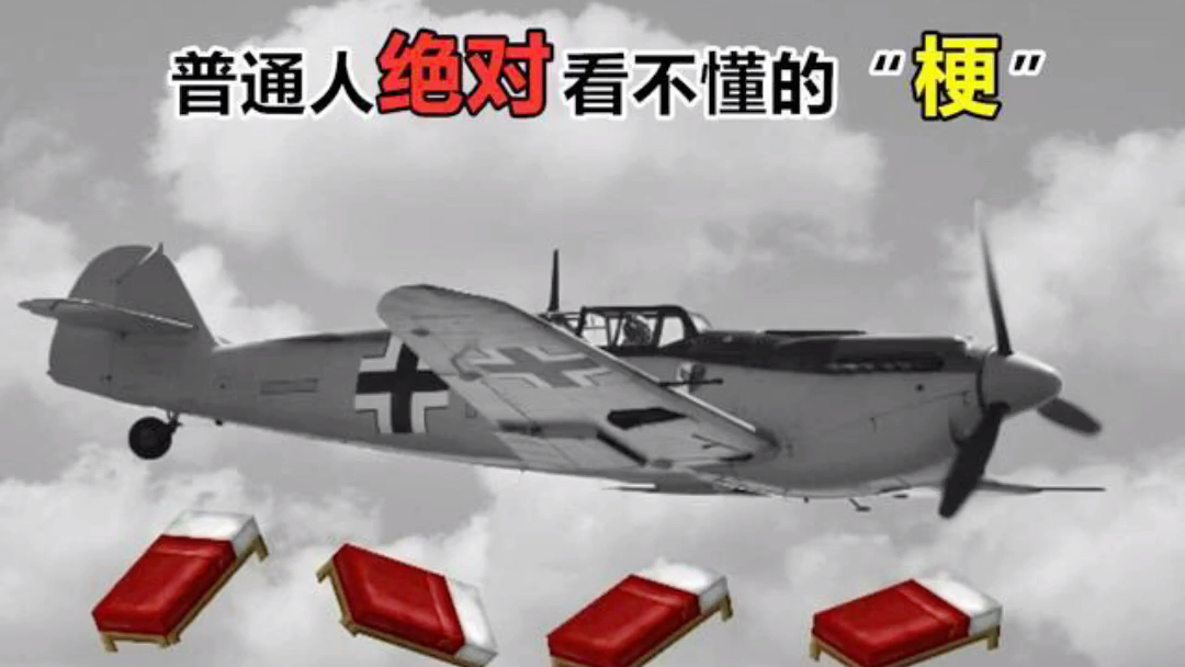 我的世界玩家秒懂梗图_哔哩哔哩bilibili_我的世界