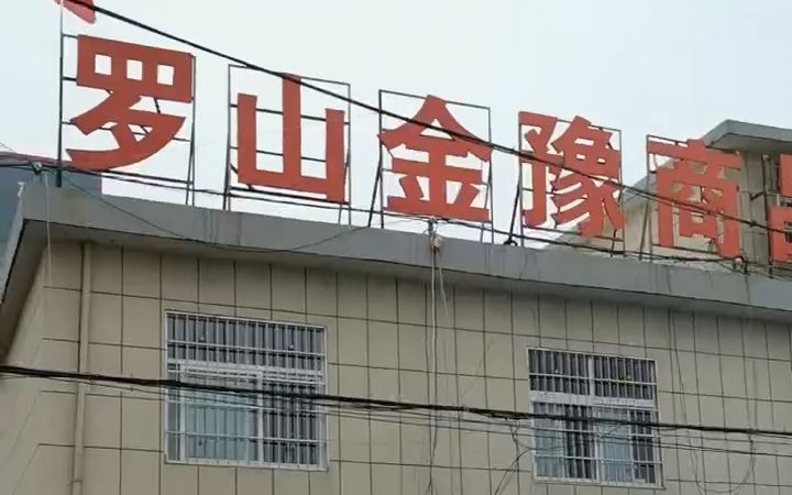 混凝土搅拌站粉料仓料位测量环保解决方案-锋晟自动化智能料位管控...