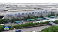 央视再聚焦: 美的以数字化赋能广东制造业转型升级