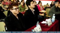 中国木门行业2014届就业指导宣讲会暨大型校园招聘会(北林专场)