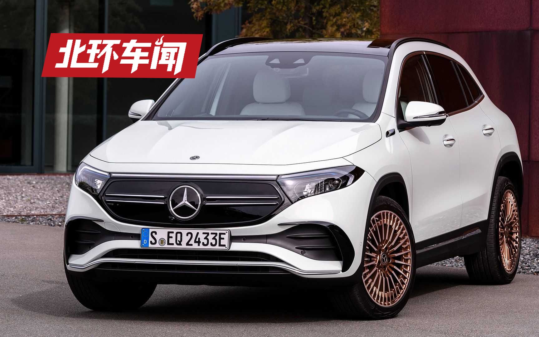 2021款奔驰EQA纯电动车发布 特斯拉Model Y担心吗?