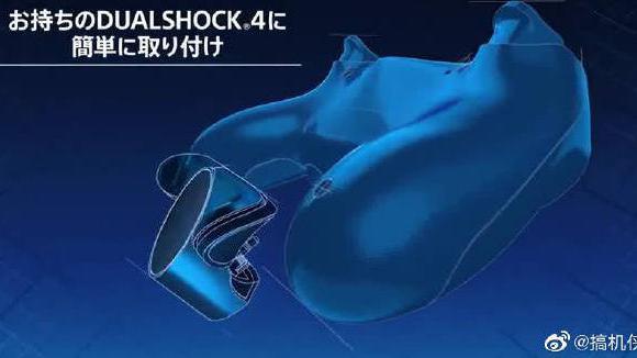 PS4手柄后侧键连接板外设装置介绍影像