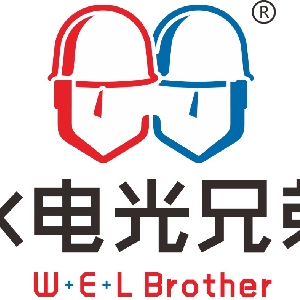 文山水电光兄弟 