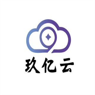 玖亿云云计算 