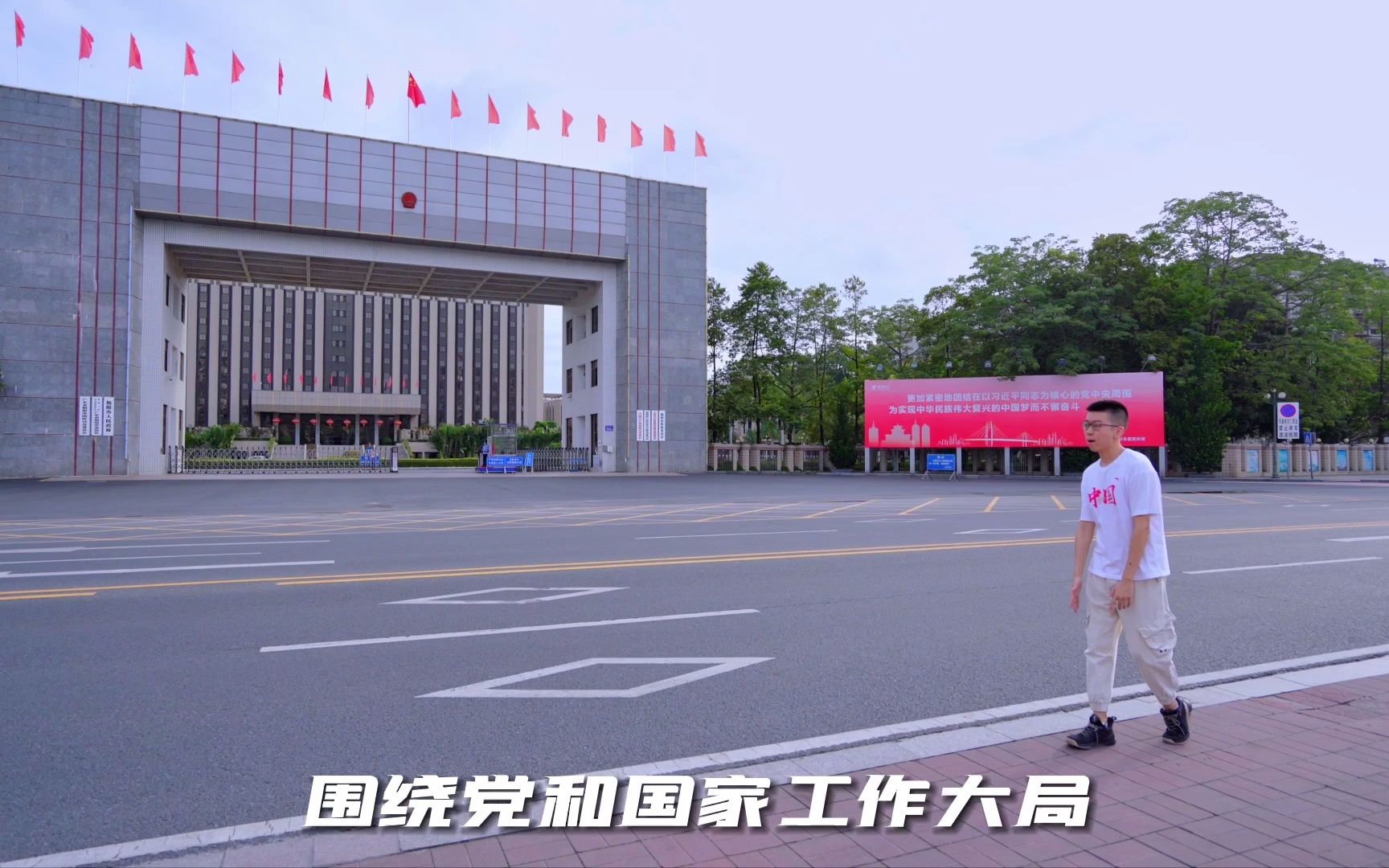 13.广州分行机关—《守初心谋幸福 迈向壮阔新征程-工会预算护航稳稳...