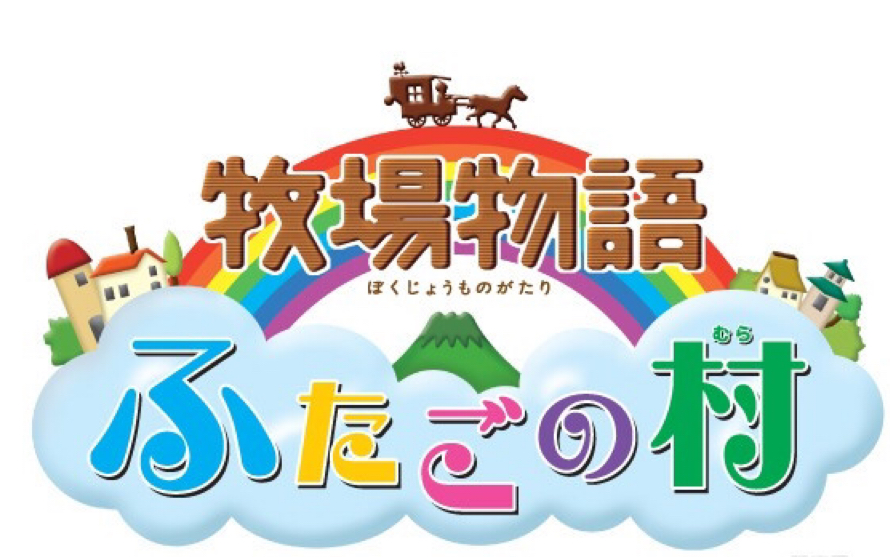 [天月]牧场物语双子村 第六年春8日,在田野里浇水收货播种的日常,种子...