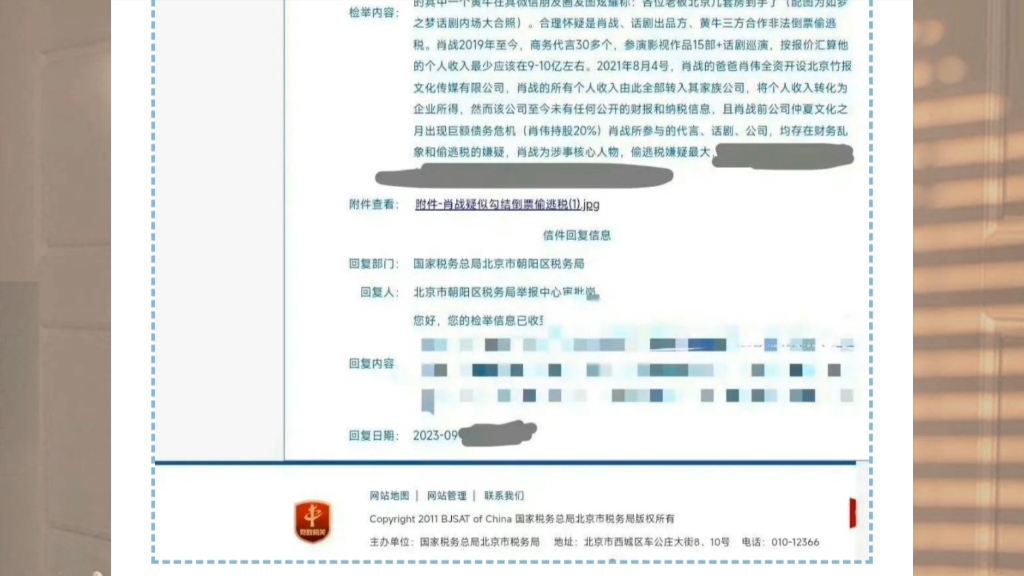 王一博杭州亚运会霹雳舞宣传片正当燃13个小时播放量破亿还是蛮厉害...