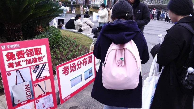 弃考可不是小事!事业单位弃考的影响