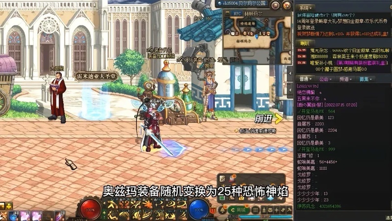 dnf小型信仰圣杯有什么用
