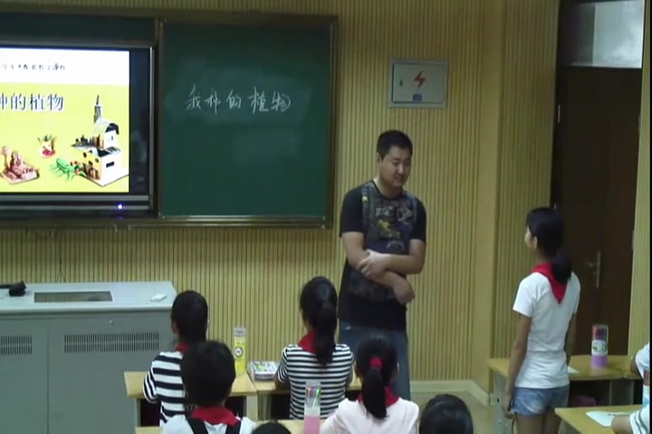 苏少版小学美术六年级上《第1课我种的植物》-张老师优质课公开课...