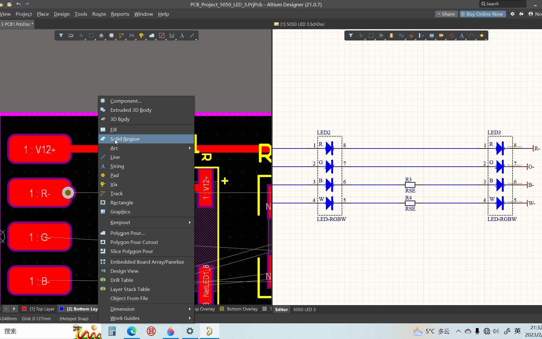 电子实训系列-四合一LED模组设计-3(完成)