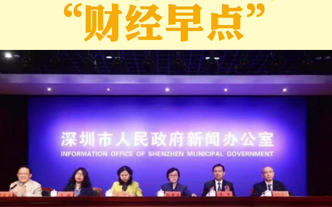 美联储在疫情后首次公开表示紧缩预期